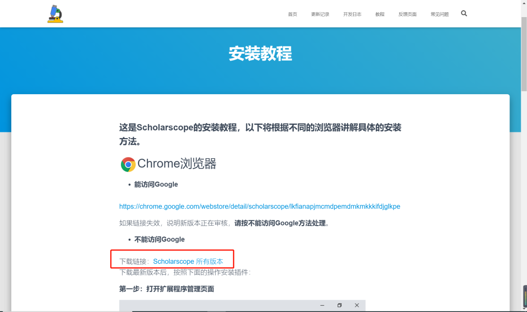 pubmed影响因子插件_科研干货 | Scholarscope在新版PubMed中实现基于影响因子的文献筛选..._weixin_40002224的博客-CSDN博客