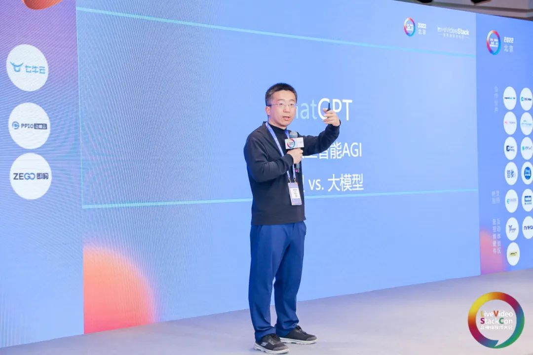 壕礼不停，精彩继续——LiveVideoStackCon 2022 北京站 Day 2-CSDN博客