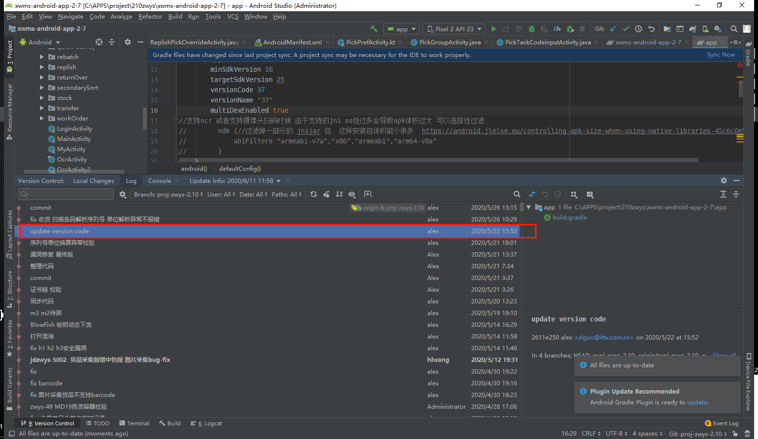 idea回滚代码_idea回滚pull-CSDN博客