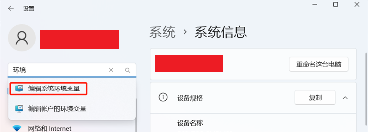 Plsql环境配置详细步骤plsql环境变量配置 Csdn博客