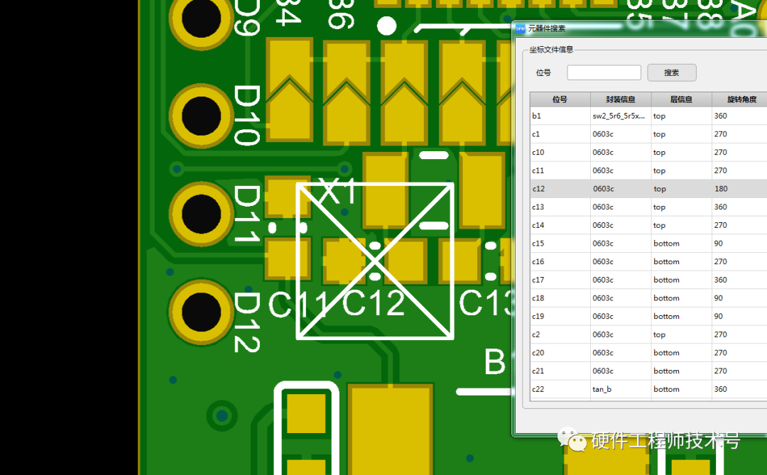 用华秋DFM作为PCB Viewer_weixin_52046744的博客-CSDN博客