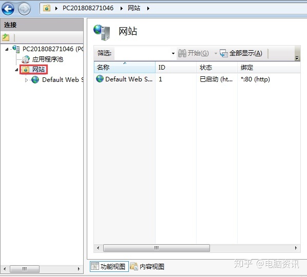服务器安装 accessdatabaseengine_.net IIS 服务器环境配置-CSDN博客