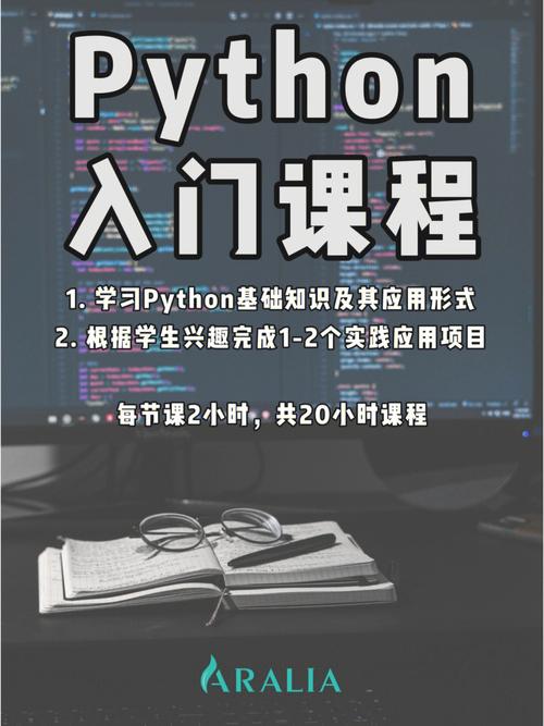 高中生学python从哪里学起高中生学python有什么用 Csdn博客 