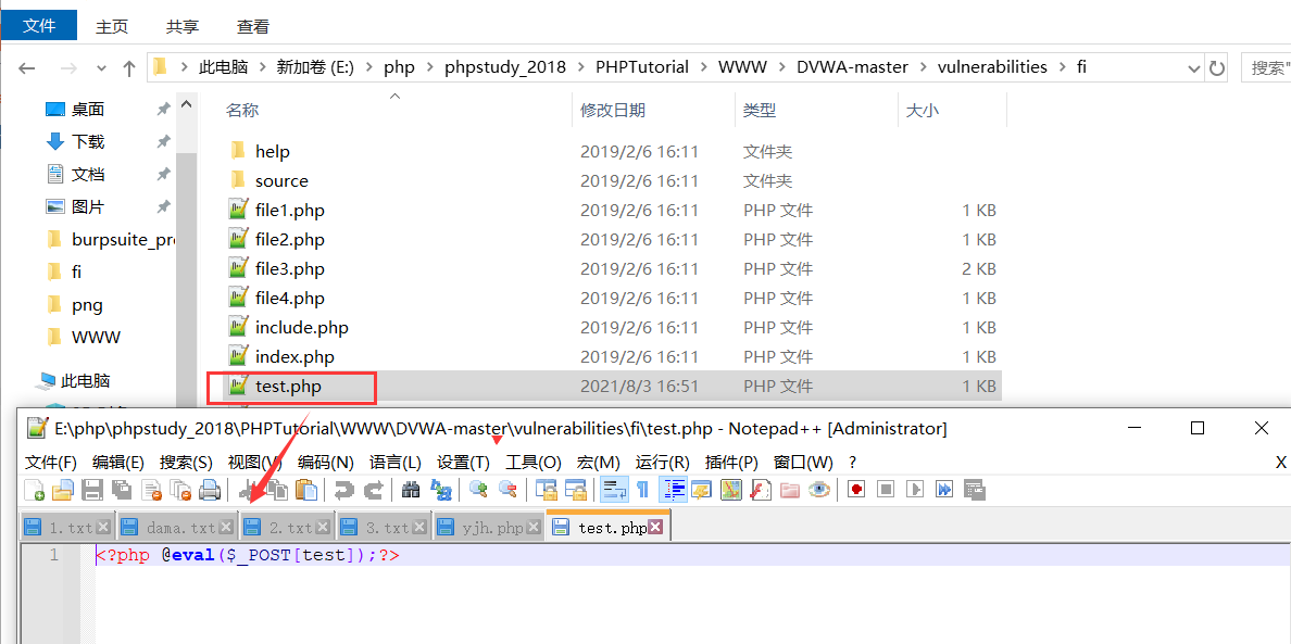 【文件包含漏洞】——文件包含漏洞进阶_PHP伪协议_windows下zip伪协议的条件对php版本有什么要求-CSDN博客