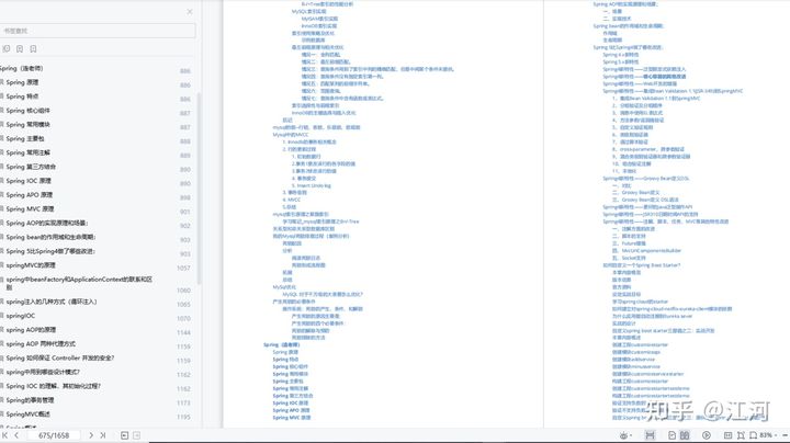 从GitHub火到了博客，共计1658页的《Java岗面试核心MCA版》，拿走不谢_「违规用户」的博客-CSDN博客