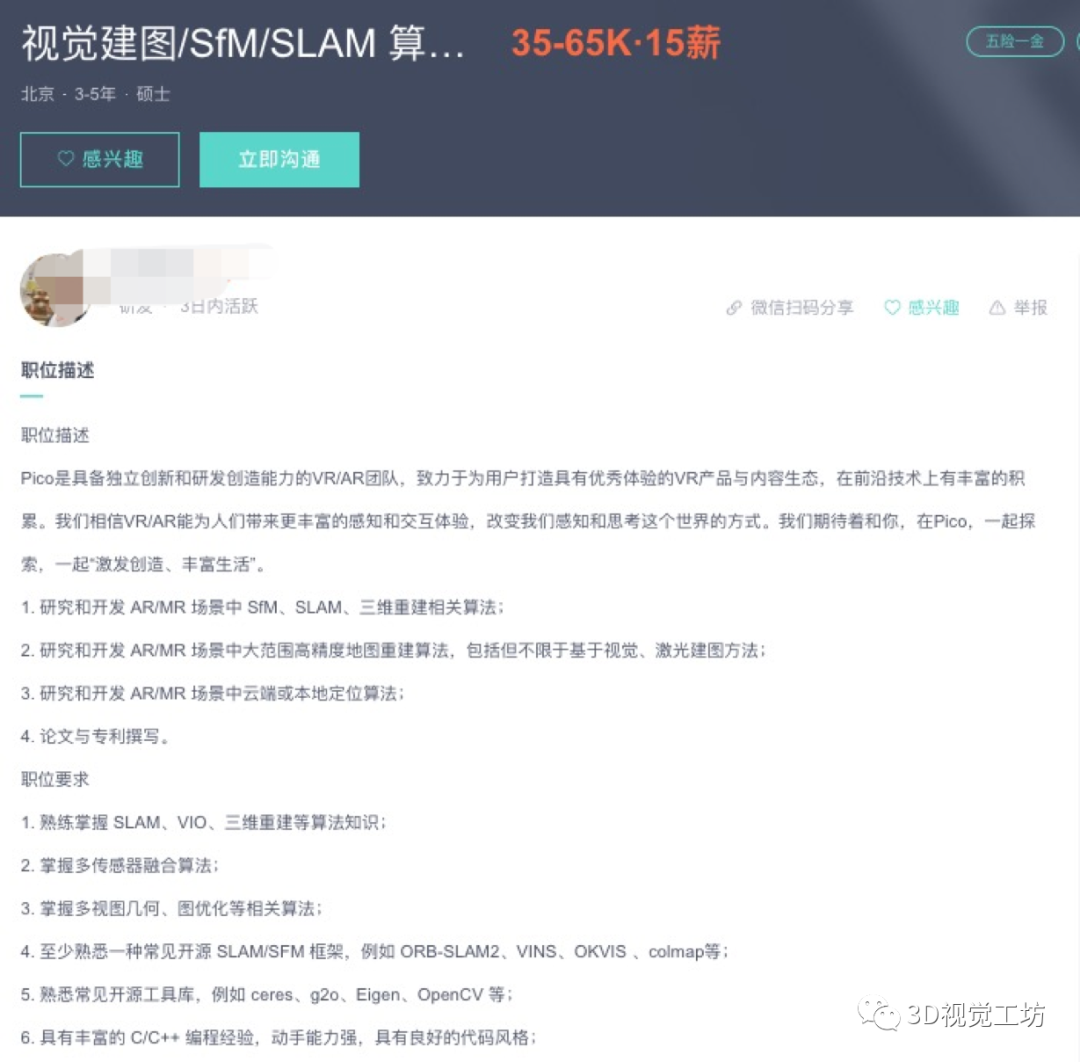 ORB-SLAM3相对于ORB-SLAM2有哪些优势？-CSDN博客