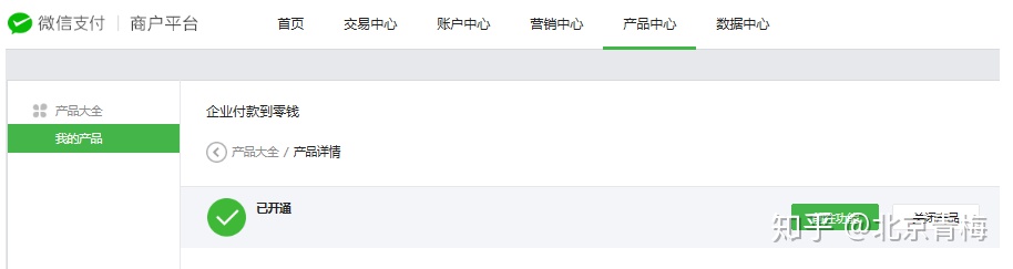 php-curl-authorization-php-weixin-39936310-csdn