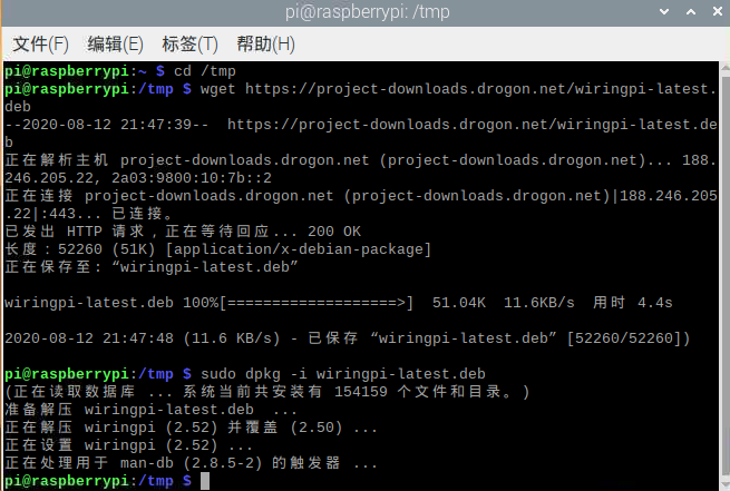 python玩转树莓派(三) 体验 wiringPi 和 RPI.GPIO-CSDN博客