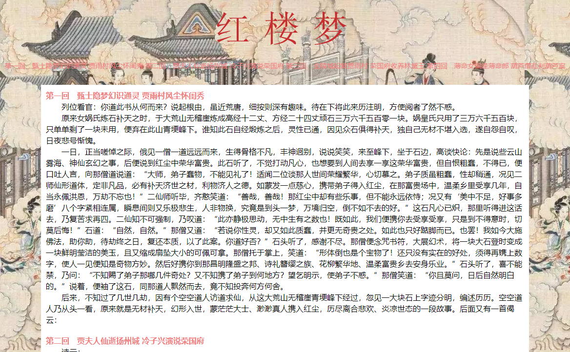 html超链接的锚点链接的使用_html锚点链接怎么弄-CSDN博客