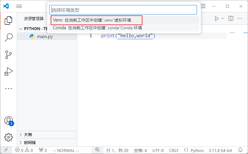 Python环境相关以及vscode配置pythonpython环境搭建 Vscode Csdn Csdn博客