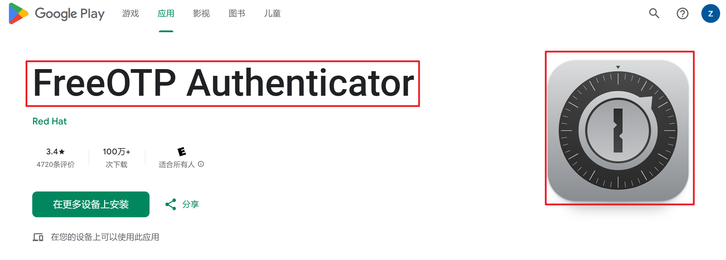 如何在PYPI上进行开通设置2FA功能_pypi 2fa-CSDN博客
