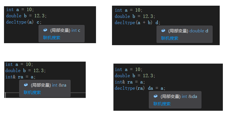 C++之（泛型编程基础）auto、decltype_c++ auto decltype-CSDN博客