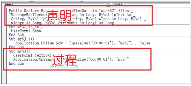 Vba 全局变量什么是模块，vba各种模块的有效行为 Csdn博客 