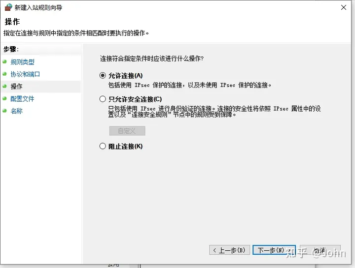 Filezilla Server安装配置使用说明filezilla Server 配置 Csdn博客