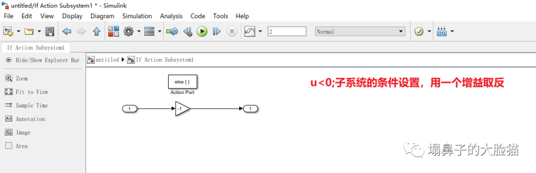 simulink中if模块_Simulink（if...action...模块）+Guide自写简单系统（十一）+功能安全板离线运行 ...