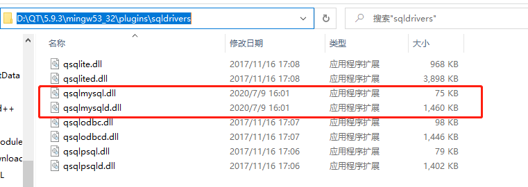 Qsqldatabase连接mysqlqt连接mysql数据库时出现”qsqldatabase Qmysql Driver Not Loaded”解决方法 Csdn博客 8121