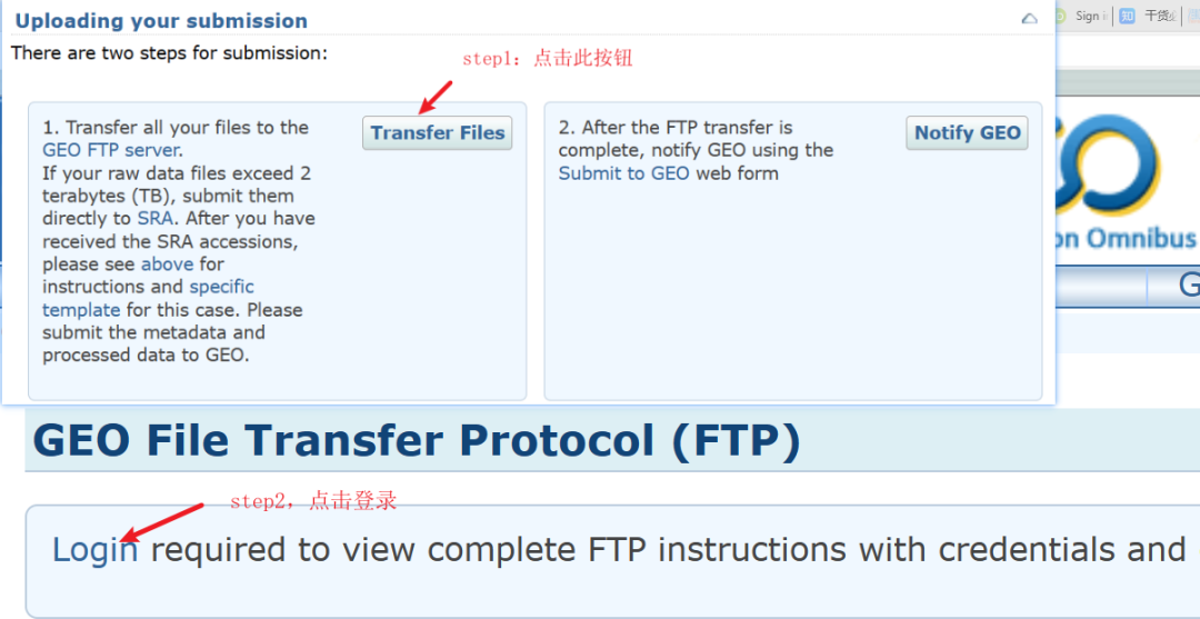 组学数据上传（六）|GEO数据库数据上传实操_geo数据上传-CSDN博客