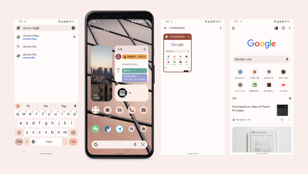 Chrome、Edge 齐更新，又有 12 个重要的新功能来了_在页面上的焦点区域周围显示高可见性大纲-CSDN博客