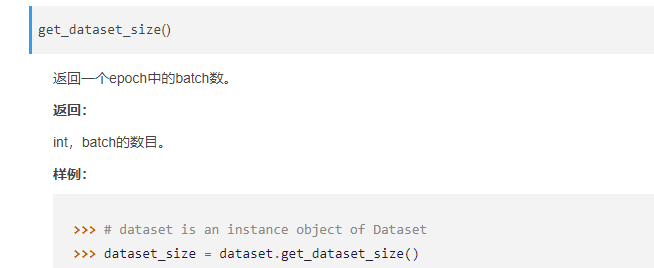 Generatordataset有什么api可以得到数据集的长度吗mindspore数据集长度 Csdn博客 
