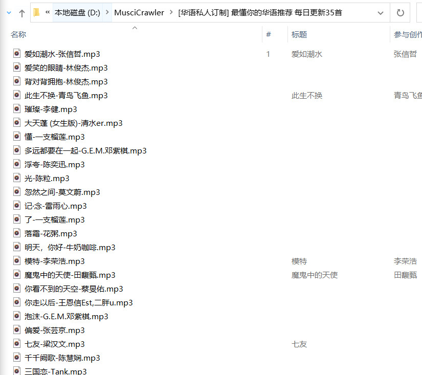 【音乐爬虫】Python爬虫-selenium+browsermob-proxy 解决动态网页 js渲染问题_tools.liumingye.cn music-CSDN博客