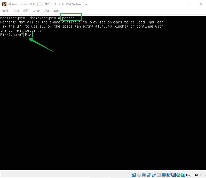 VirtualBox固定大小的vdi虚拟磁盘扩容_virtualbox扩容-CSDN博客