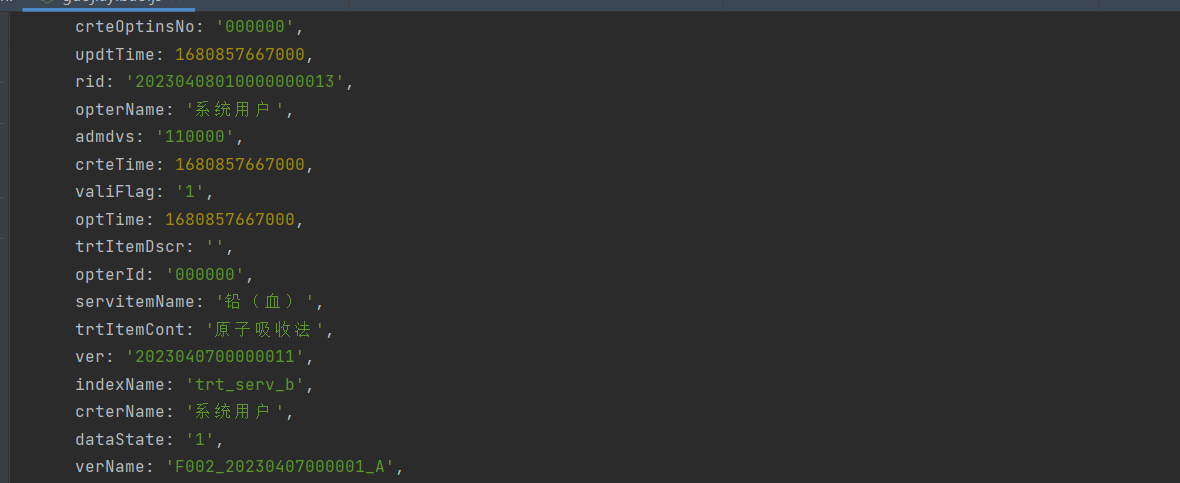 国家医保服务平台js逆向（SM4+SM2）_医保 逆向-CSDN博客