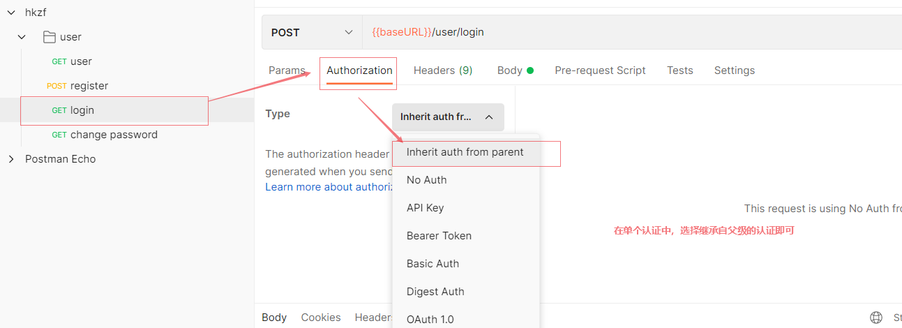 postman 设置全局 authorization_postman authorization 怎么配置-CSDN博客