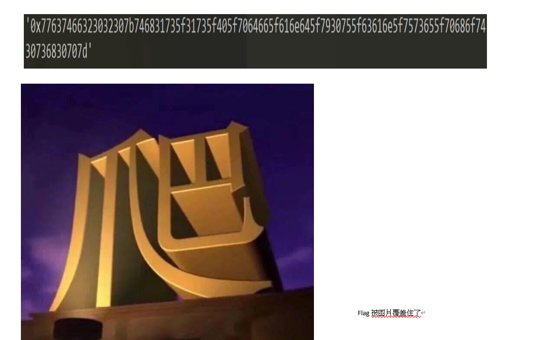 Buuctf Misc [wustctf2020]爬 Csdn博客