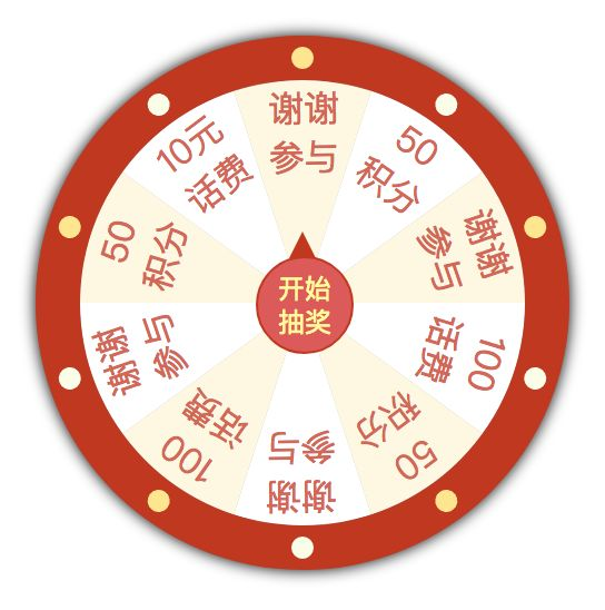 转盘画 旋转转盘画画 转盘怎么画 大山谷图库