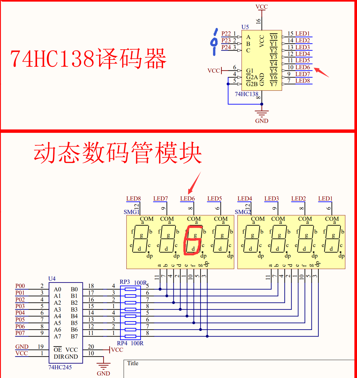 b站江科大自化协51单片机入门教程笔记（1）_c51子函数-CSDN博客
