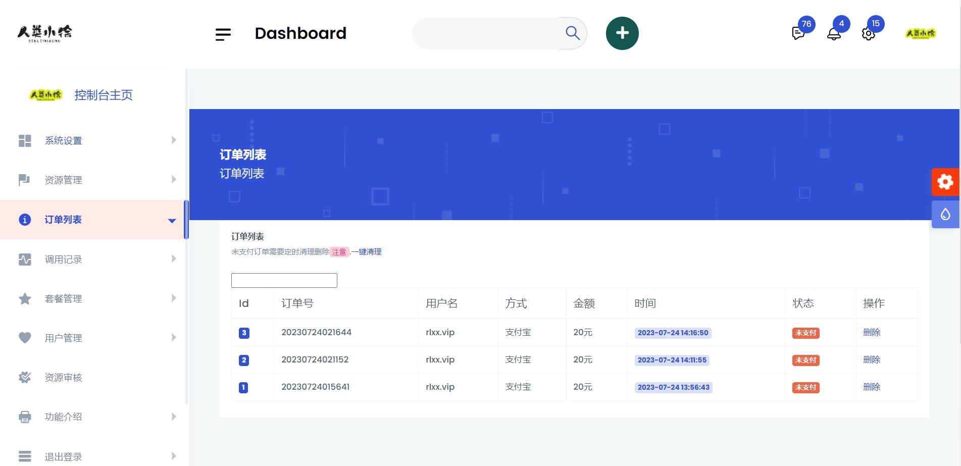 人类视频解析+多功能强大新UI视频在线解析API系统 PHP网站源_视频解析api-CSDN博客