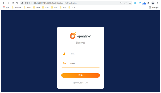 安装、配置openfire_openfire默认用户名和密码-CSDN博客
