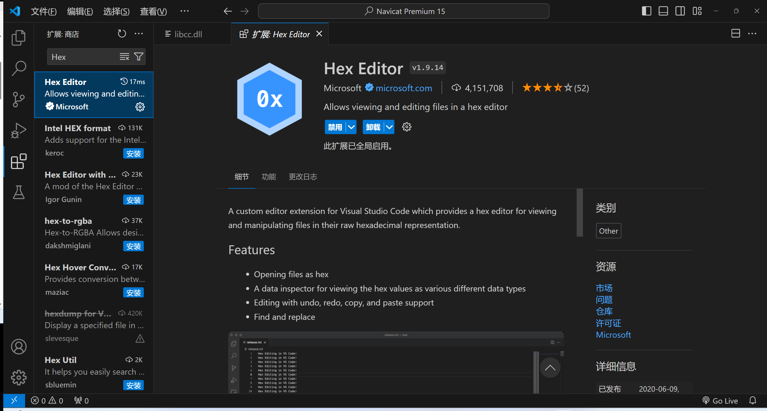 Navicat连接postgresql时出现‘datlastsysoid Does Not Exist‘报错的问题postgresql Datlastsysoid Csdn博客