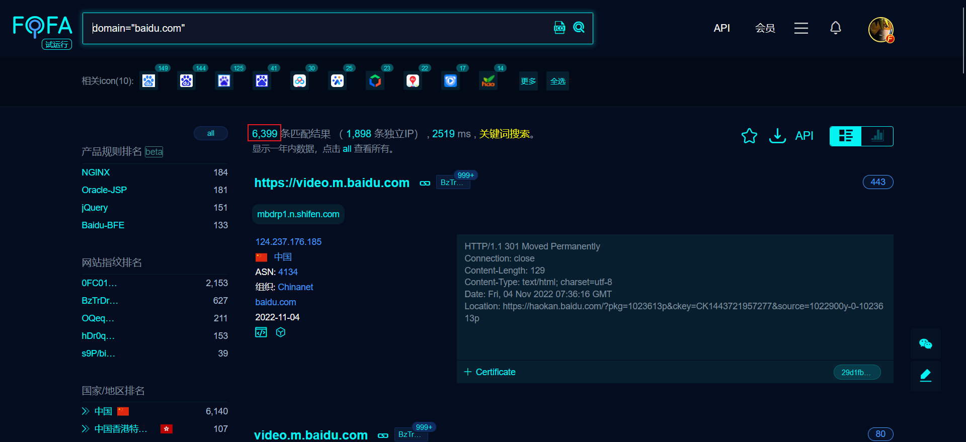 渗透测试之信息收集_layer子域名挖掘机-CSDN博客