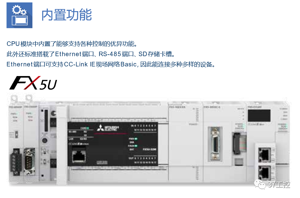 三菱fb功能块手册中文_一招玩转三菱FX5U系列-CSDN博客