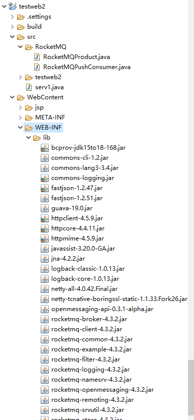 RocketMQ入门 - 消息发送和接收_mq接收和返回的区别-CSDN博客