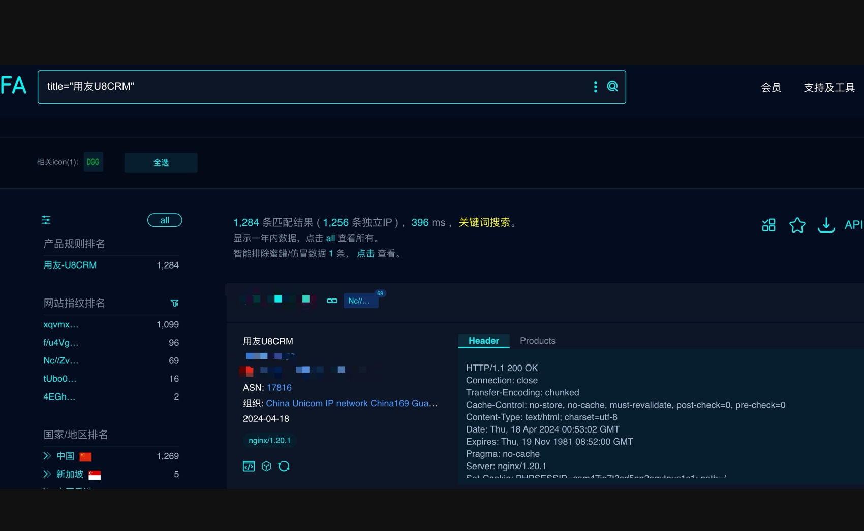 用友U8 CRM swfupload 任意文件上传（含批量验证poc）_用友crm swfupload文件上传-CSDN博客