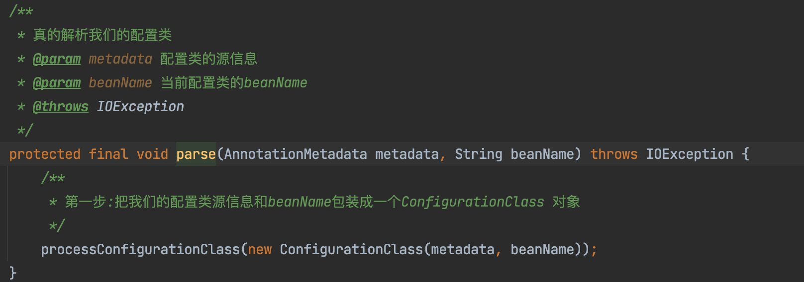 Spring之@Import注解使用和spring源码分析_import注解和-CSDN博客
