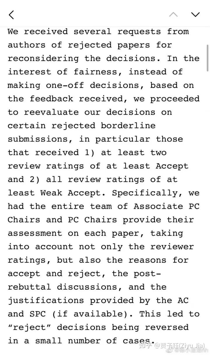 AAAI 2022高分被拒？别难过！试试这个模板给Chair发个邮件捞一下吧！-CSDN博客