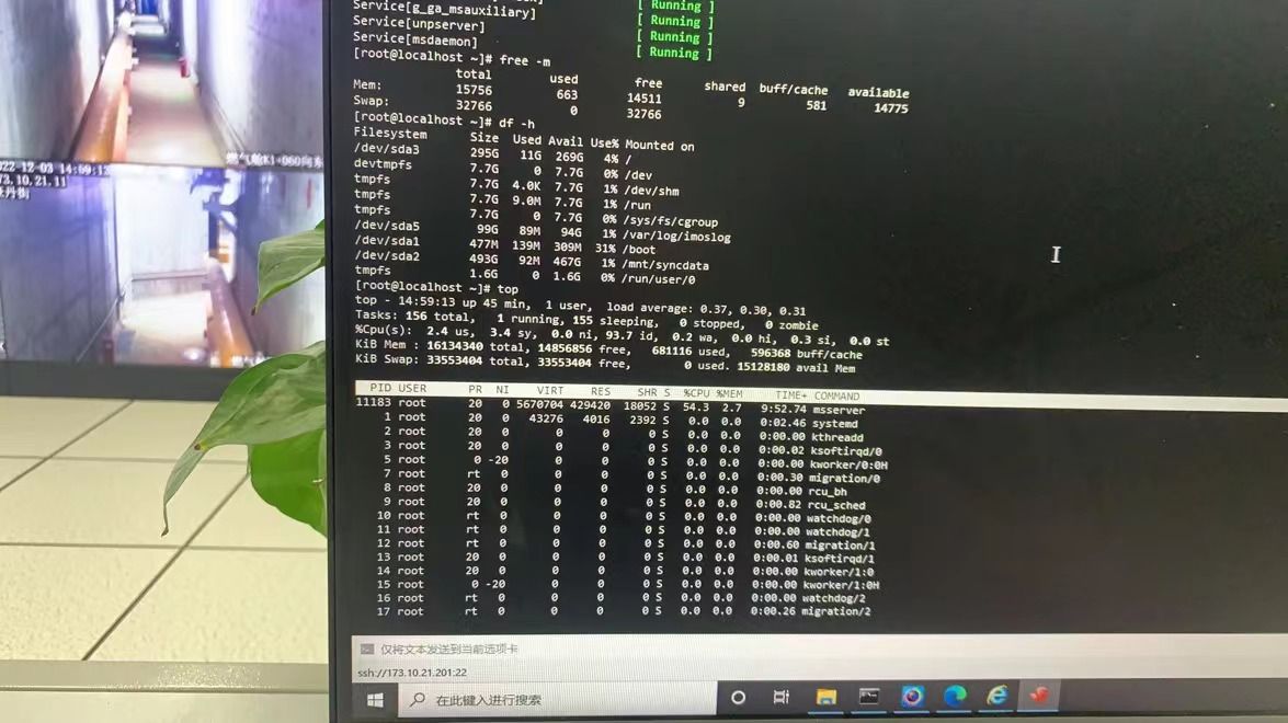 VM9500配置存储计划后导致MS9500延迟很大_宇视ms9500-CSDN博客