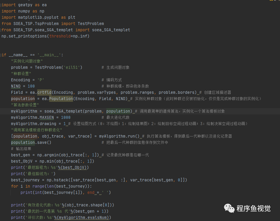 python实现遗传算法实例_基于锦标赛选择+匹配交叉+逆转变异的遗传算法解决旅行销售商问题..._weixin_39600885的博客-CSDN博客