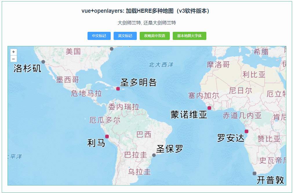 254:vueopenlayers 加载here多种形式地图(v3软件版本)不同版本的here地图 Csdn博客