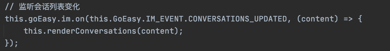 Uniapp IM即时通讯 - GoEasy集成私聊和群聊-CSDN博客