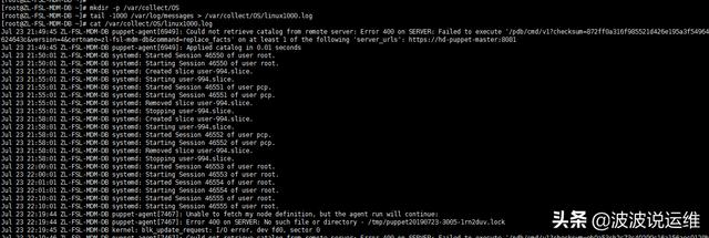 aix如何查看日志策略_详解各个系统主机日志及数据库日志收集--AIX、redhat、HP-UX等...-CSDN博客