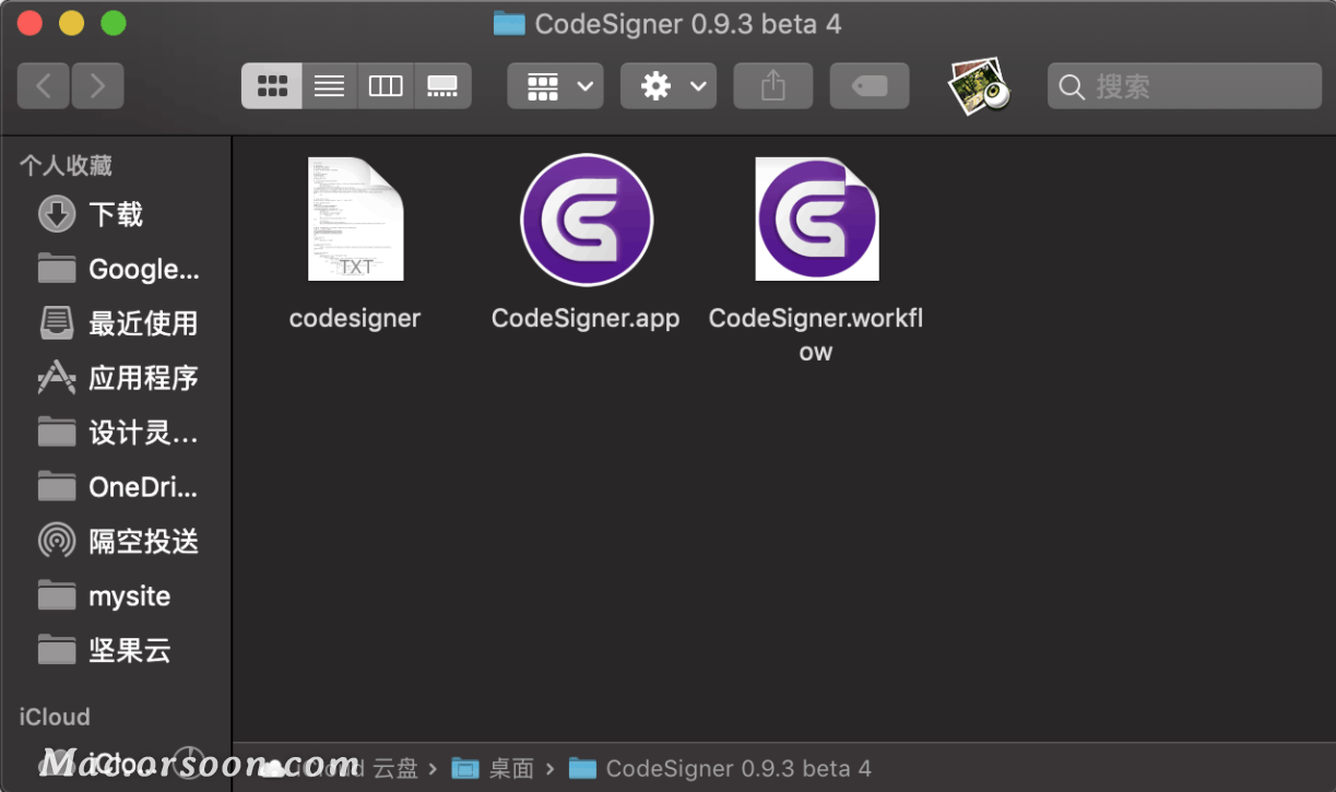 mac软件大批出现「意外退出」及「崩溃」解决方法_codesigner for mac-CSDN博客