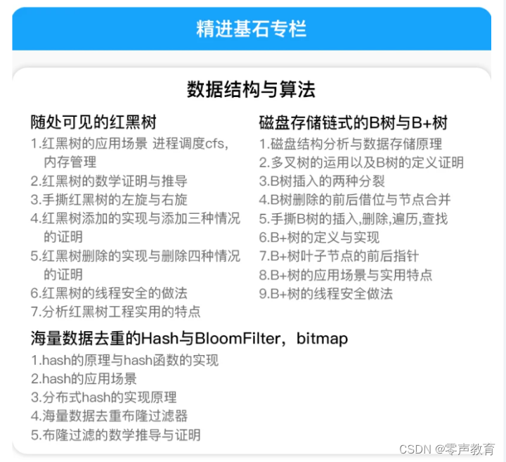 2023年C++后端开发，以我之见-CSDN博客