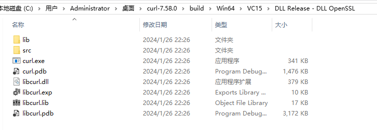 c++ curl和openssl编译并且支持https_cmake curl openssl-CSDN博客