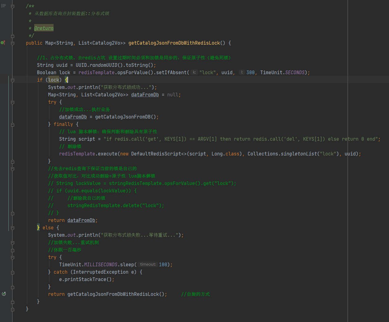 【redis 第六篇】基于setnx Redisson实现分布式锁(深入理解redisson的加锁、可重入锁、看门狗机制)setnx实现分布式锁 Csdn博客 9671
